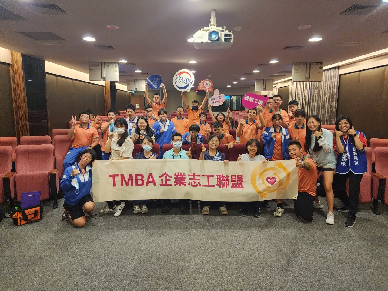 9/13 S委員會學生企業參訪-霧峰農工參訪盈錫精密 | 台灣工具機暨零組件工業同業公會